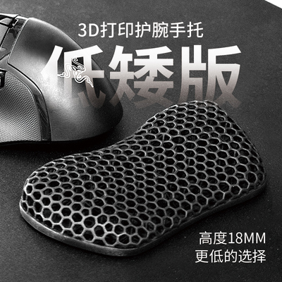 3D打印超薄机械键盘手托鼠标垫