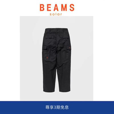 【现货】SOLAR BEAMS潮牌WTAPS COTTON 口袋宽松休闲裤