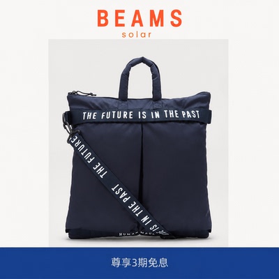 【SOLAR BEAMS】字母印花尼龙双肩包单肩手提斜跨包 多种背法！