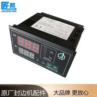 木工机械设备封边机温控器 手提封边机配件JBT102温控把手开关