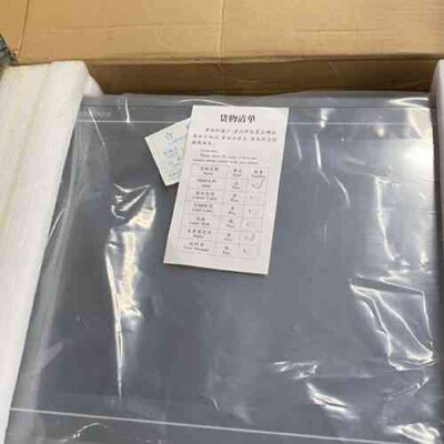 议价全新原包装显控触控屏幕AK-121AS 现货一台、AK-121