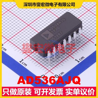 AD536AJQ CDIP-14 RMS-DC转换器芯片IC