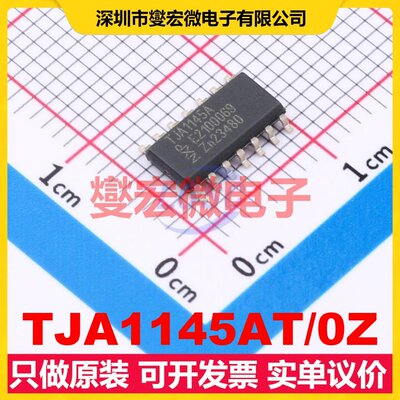 TJA1145AT/0Z SOIC-14 CAN收发器芯片IC