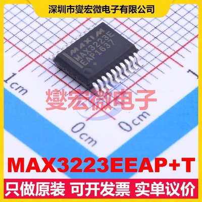 MAX3223EEAP+T SSOP-20-208mil RS-232收发器接口芯片IC