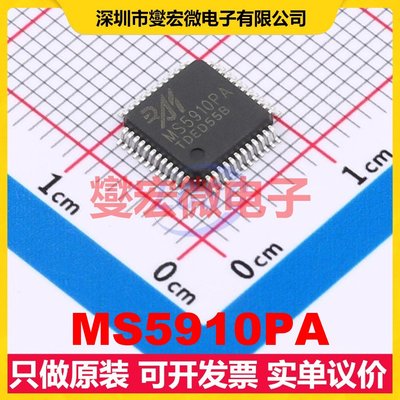 MS5910PA LQFP-48(7x7) 专用ADC DAC转换器芯片IC