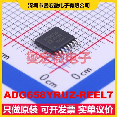 ADG658YRUZ-REEL7 TSSOP-16 模拟开关/多路复用器芯片IC