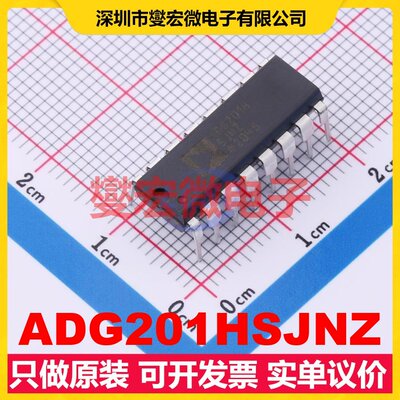 ADG201HSJNZ PDIP-16 模拟开关/多路复用器芯片IC