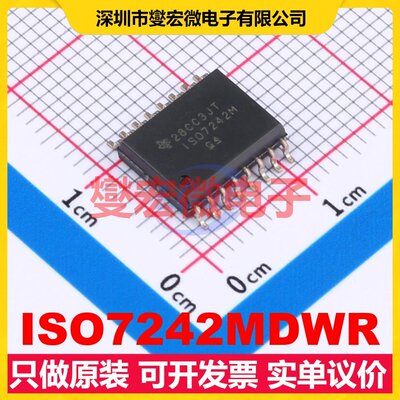 ISO7242MDWR SOIC-16-300mil 数字隔离器芯片IC