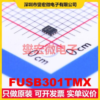 FUSB301TMX TMLP-10(1.2x1.6) USB转换芯片IC