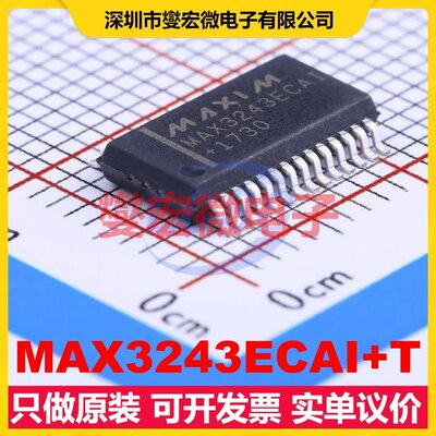 MAX3243ECAI+T SSOP-28-208mil RS-232收发器接口芯片IC