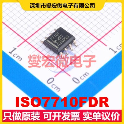 ISO7710FDR SOIC-8 数字隔离器芯片IC