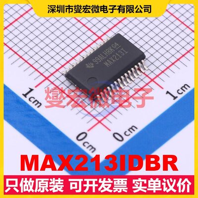 MAX213IDBR SSOP-28-208mil RS-232收发器接口芯片IC