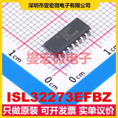 ISL32273EFBZ SOIC-16 RS-485/422接收器接口芯片IC