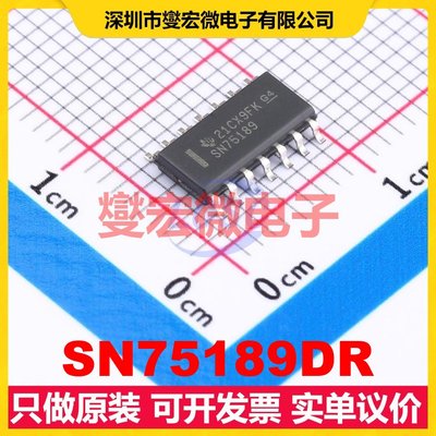 SN75189DR SOIC-14 RS-232收发器接口芯片IC