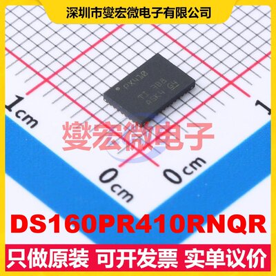 DS160PR410RNQR WQFN-40-EP(4x6) PCI/PCIE接口芯片IC