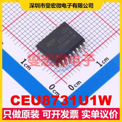 CEU8731U1W SOP-16-300mil 数字隔离器芯片IC