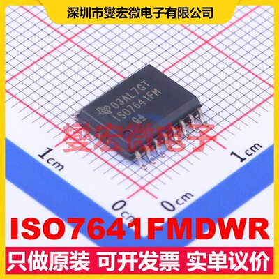 ISO7641FMDWR SOIC-16-300mil 数字隔离器芯片IC