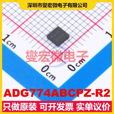 ADG774ABCPZ-R2 LFCSP-16(3x3) 模拟开关/多路复用器芯片IC