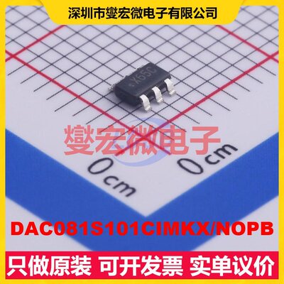 DAC081S101CIMKX/NOPB TSOT-23-6 DAC数模转换芯片IC