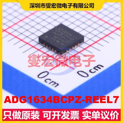 ADG1634BCPZ-REEL7 LFCSP-20(4x4) 模拟开关/多路复用器芯片IC