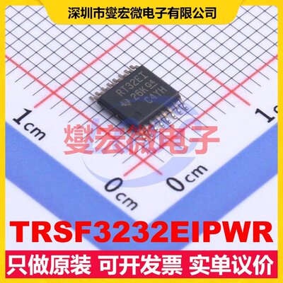 TRSF3232EIPWR TSSOP-16 RS-232收发器接口芯片IC