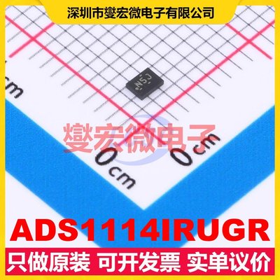 ADS1114IRUGR X2-QFN-10(1.5x2) ADC模数转换芯片IC