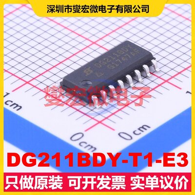 DG211BDY-T1-E3 SOIC-16 模拟开关/多路复用器芯片IC