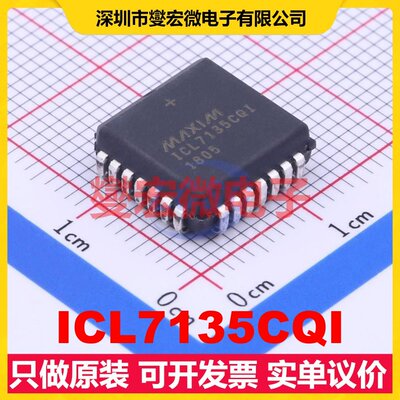 ICL7135CQI PLCC-28(11.5x11.5) ADC模数转换芯片IC