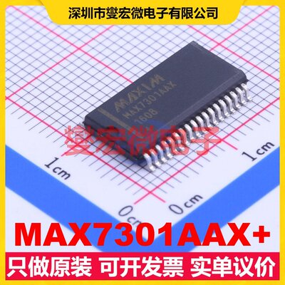 MAX7301AAX+ SSOP-36-300mil SPI IO接口扩展器芯片IC