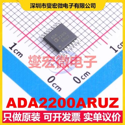 ADA2200ARUZ TSSOP-16 SPI;I2C接口芯片IC