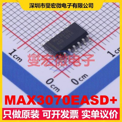 MAX3070EASD+ SOIC-14 RS-485/422收发器接口芯片IC