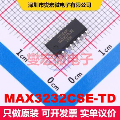 MAX3232CSE-TD SOP-16 驱动器/接收器/收发器 接口 集成芯片IC
