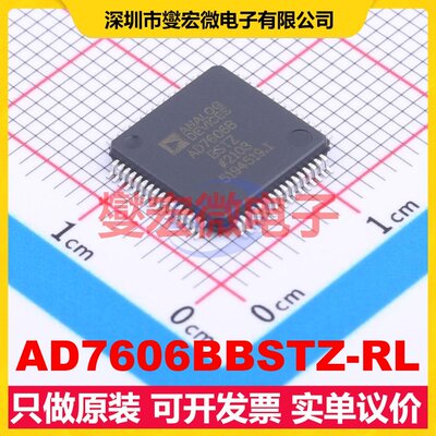 AD7606BBSTZ-RL LQFP-64(10x10) 专用ADC DAC转换器芯片IC