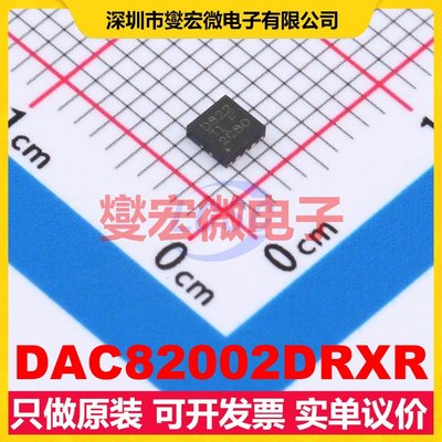 DAC82002DRXR WSON-10(2.5x2.5) DAC数模转换芯片IC