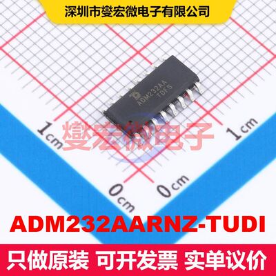 ADM232AARNZ-TUDI SOP-16 驱动器/接收器/收发器 接口 集成芯片IC