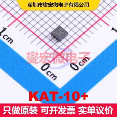 KAT-10+ TDFN-6-EP RF衰减器 射频芯片IC