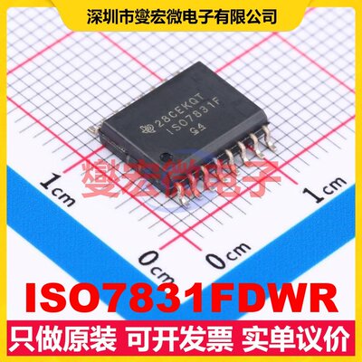 ISO7831FDWR SOIC-16-300mil 数字隔离器芯片IC