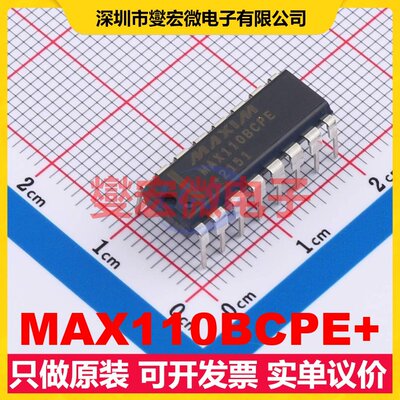 MAX110BCPE+ PDIP-16 ADC模数转换芯片IC
