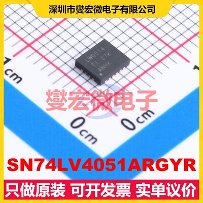 SN74LV4051ARGYR VQFN-16-EP(3.5x4) 模拟开关/多路复用器芯片I