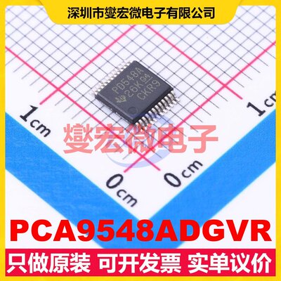 PCA9548ADGVR TVSOP-24-4.4mm 其他接口芯片IC
