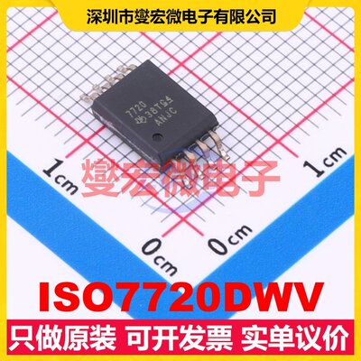 ISO7720DWV SOIC-8 数字隔离器芯片IC