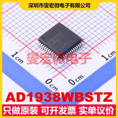 AD1938WBSTZ LQFP-48(7x7) 串行接口芯片IC