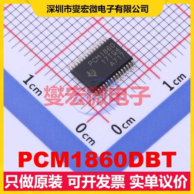 PCM1860DBT TFSOP-30-175mil 专用ADC DAC转换器芯片IC