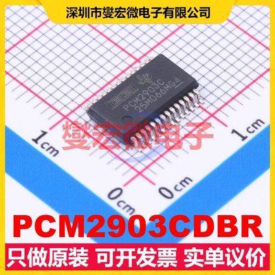 PCM2903CDBR SSOP-28 音频编解码器芯片IC