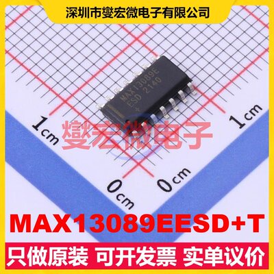 MAX13089EESD+T SOIC-14 RS-485/422收发器接口芯片IC