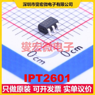 IPT2601 SOT-23-6 USB转换芯片IC