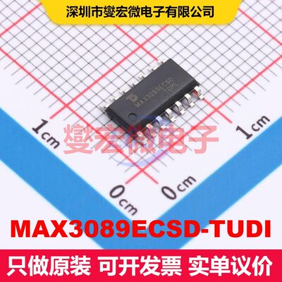 MAX3089ECSD-TUDI SOP-14 驱动器/接收器/收发器 接口 集成芯片IC