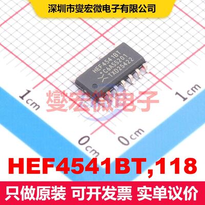 HEF4541BT,118 SC-70 可编程定时器和振荡器 时钟/定时 集成芯片I