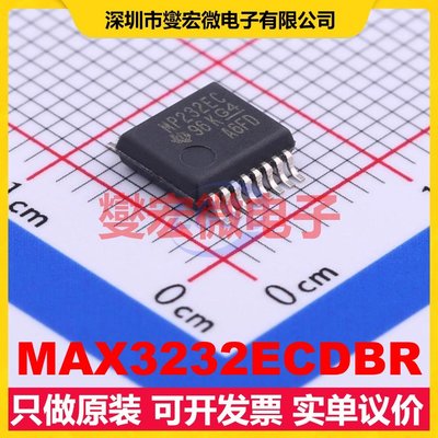 MAX3232ECDBR SSOP-16-208mil RS-232收发器接口芯片IC