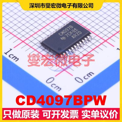 CD4097BPW TSSOP-24 模拟开关/多路复用器芯片IC
